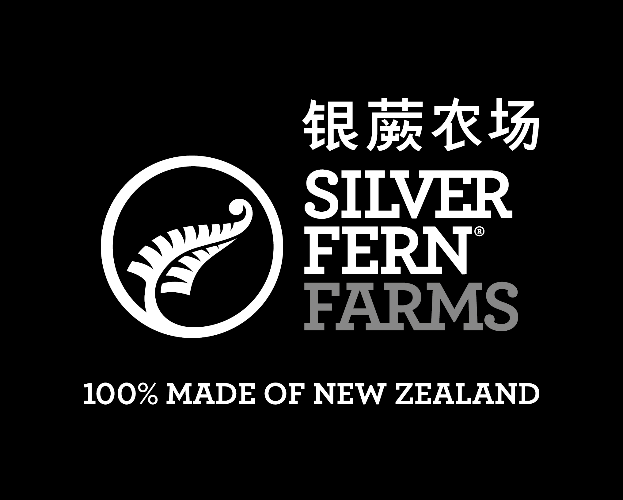 新西兰云展厅 | 新西兰贸发局 | 新西兰商品云展厅 | 商品云展厅